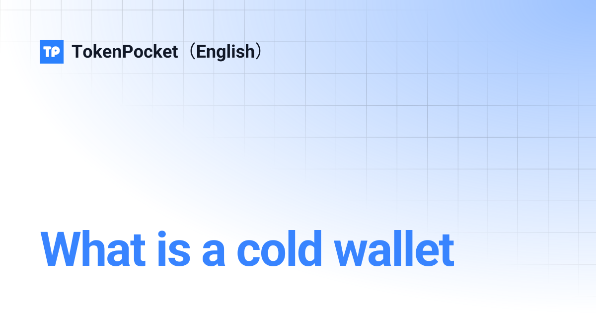 What is a cold wallet | TokenPocket（English）