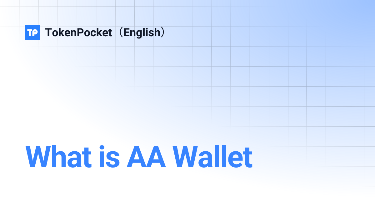 What is AA Wallet | TokenPocket（English）