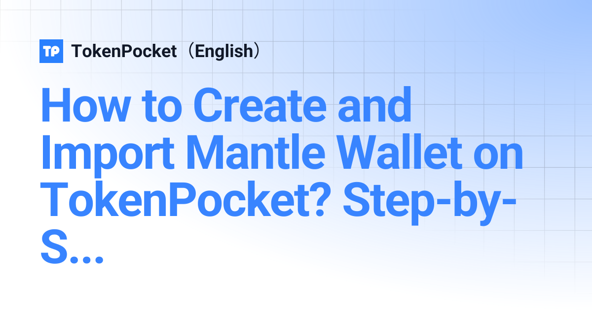 How to Create and Import Mantle Wallet on TokenPocket? Step-by-Step ...